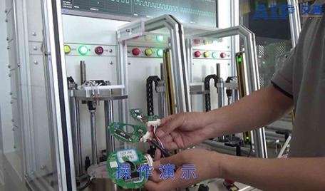 How to test the brushless DC motor - AIP