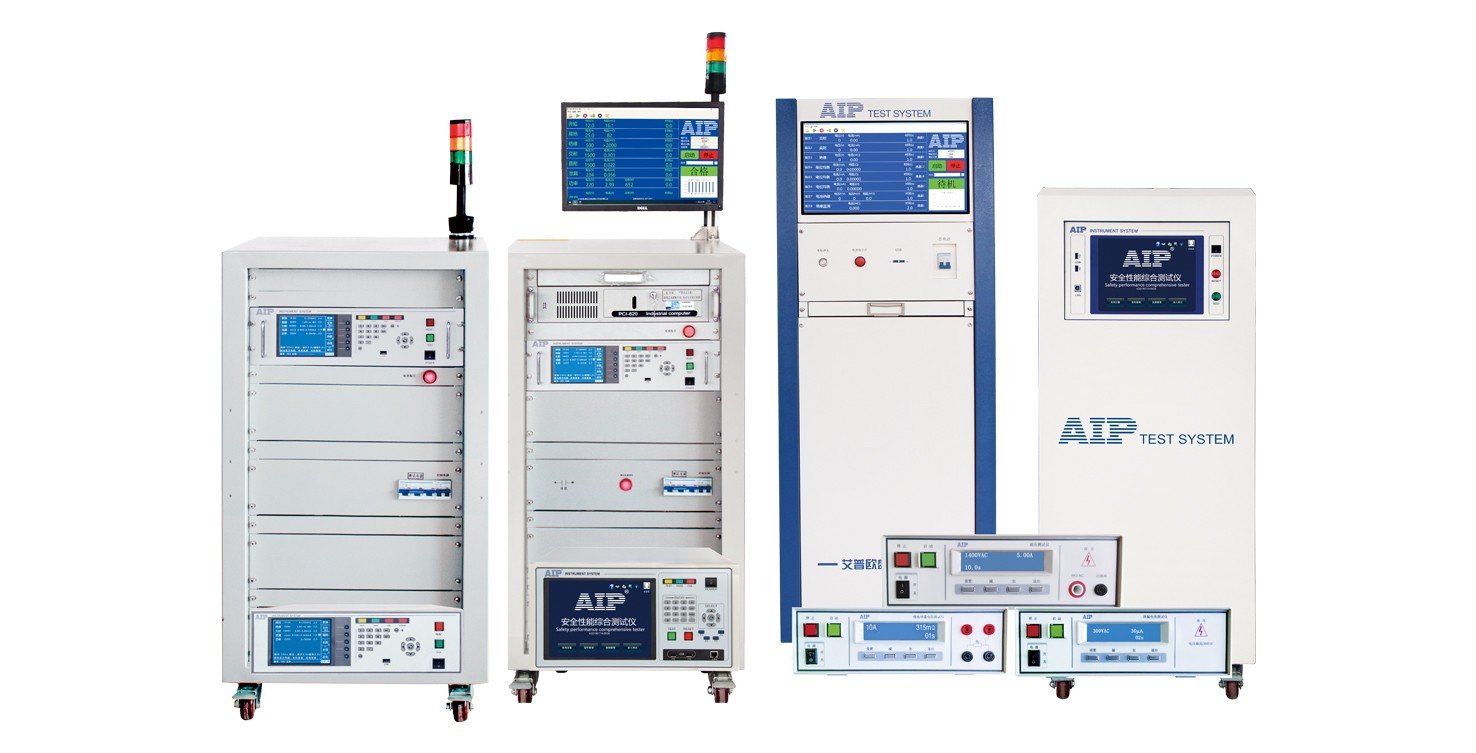 AIP motor tester