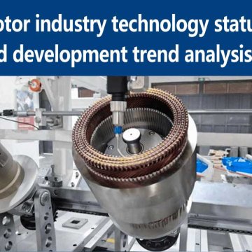 Motor industry technology status and development trend analysis - AIP